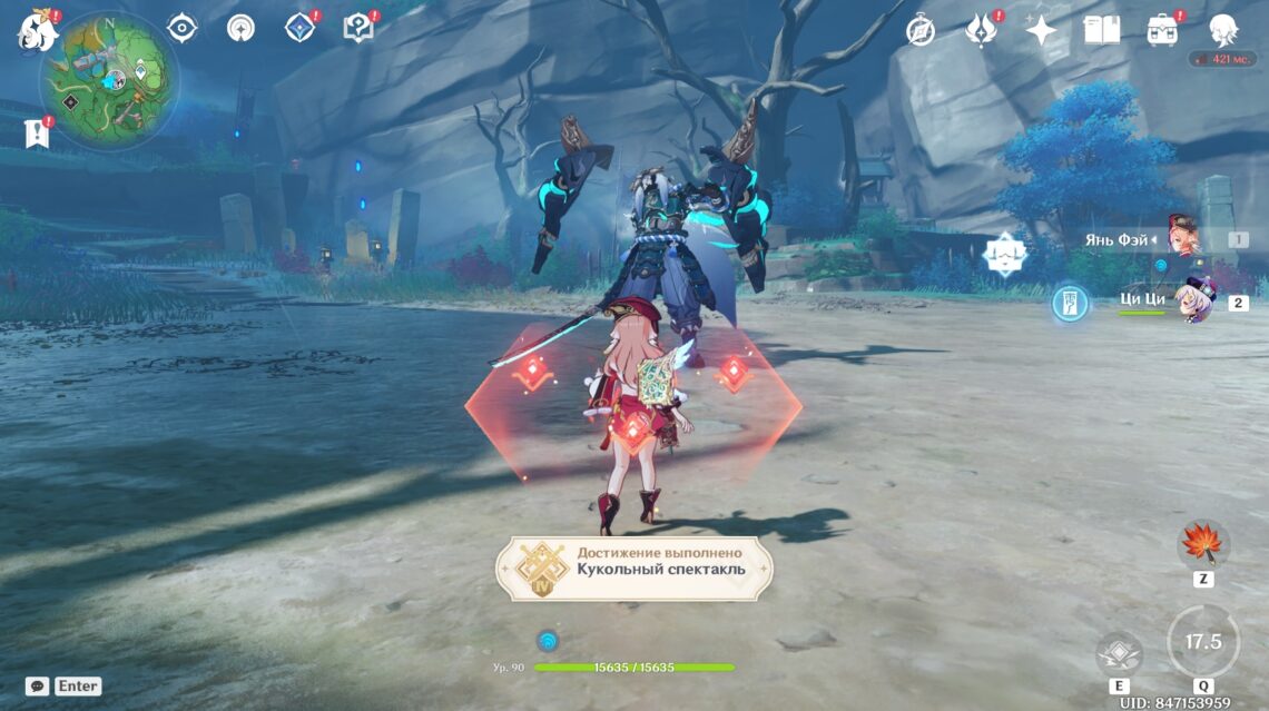 Defeat the Kenki Mage during his taunt in Genshin Impact: Puppet Show ...