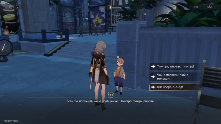 His own director in Honkai Star Rail: Fast and Furious Nuts and the Way ...