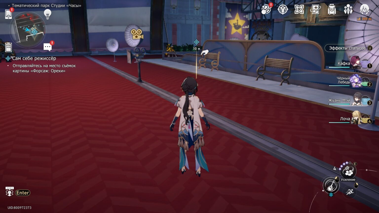 His own director in Honkai Star Rail: Fast and Furious Nuts and the Way ...