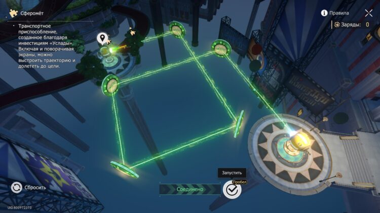 His own director in Honkai Star Rail: Fast and Furious Nuts and the Way ...