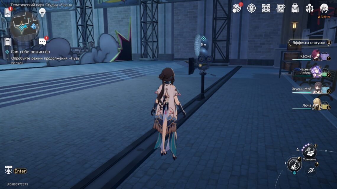 His own director in Honkai Star Rail: Fast and Furious Nuts and the Way ...