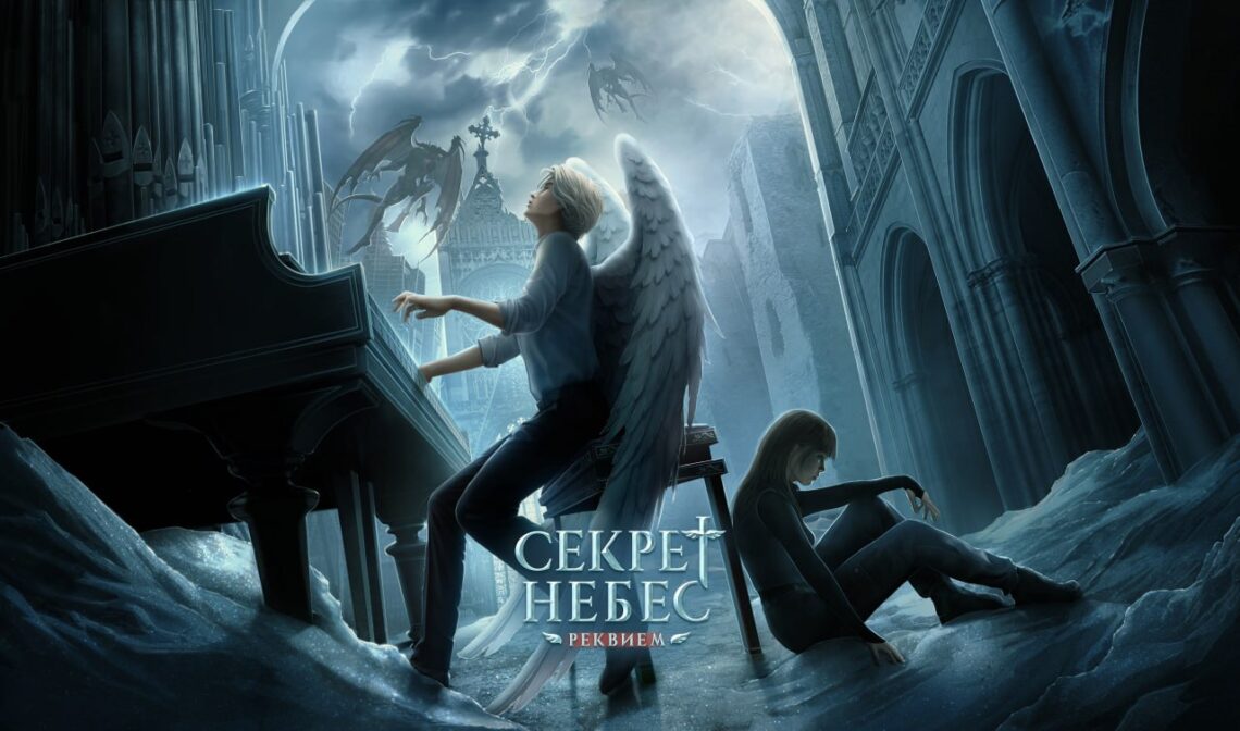Walkthrough Secret of Heaven Requiem: guide – season 1 SNR Romance Club