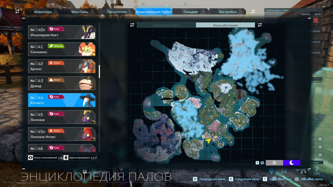 Palworld의 Lovander : 찾을 위치 및 철회 방법