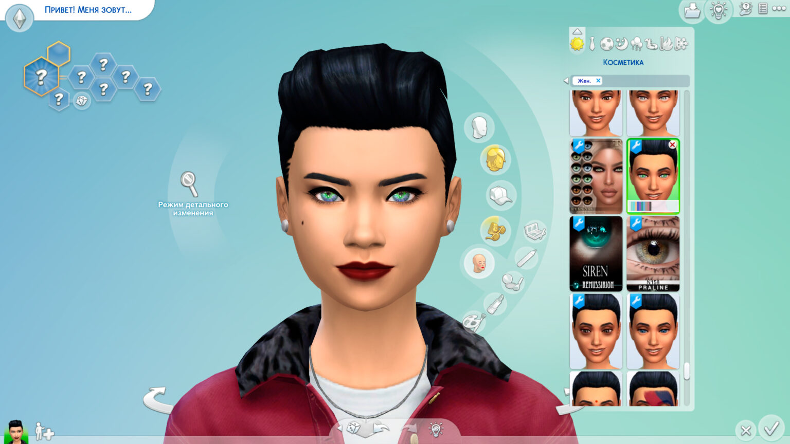 Як встановити моди в The Sims 4: докладна інструкція