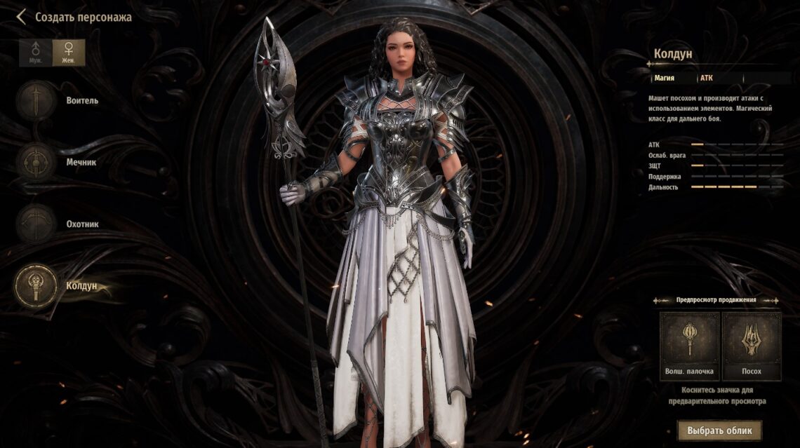 Best class in Night Crows: which one to choose [tier list]