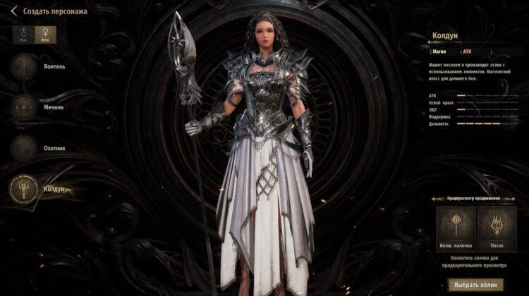 Best class in Night Crows: which one to choose [tier list]