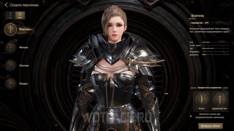 Best class in Night Crows: which one to choose [tier list]