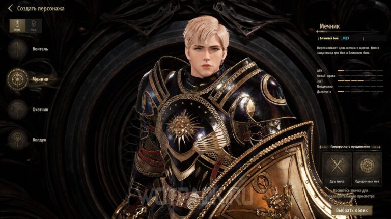 Best class in Night Crows: which one to choose [tier list]