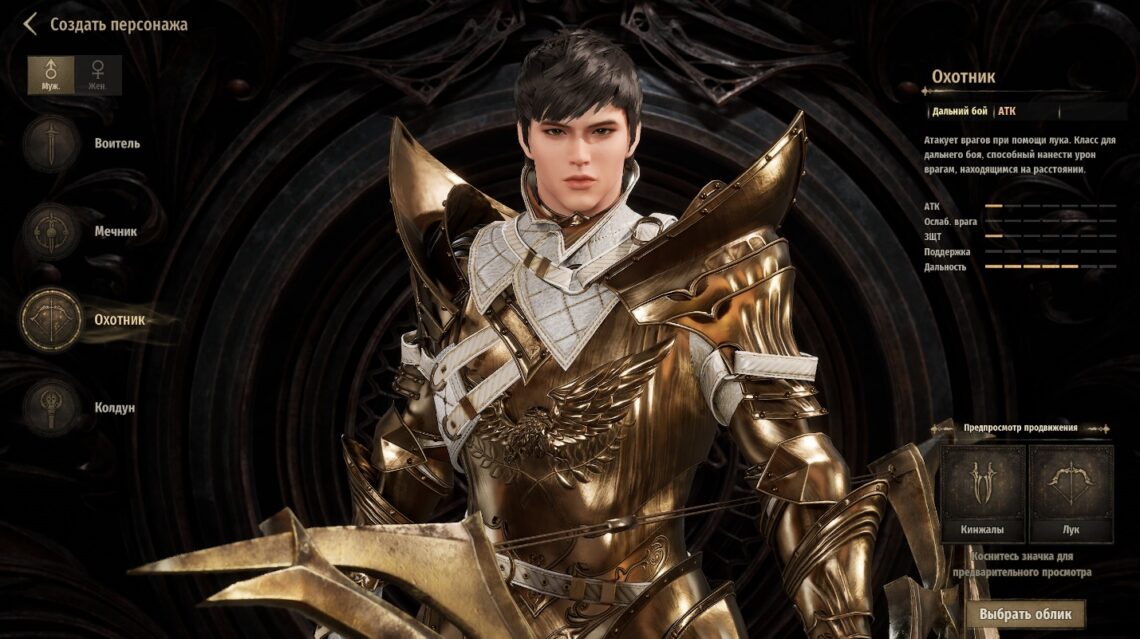 Best class in Night Crows: which one to choose [tier list]