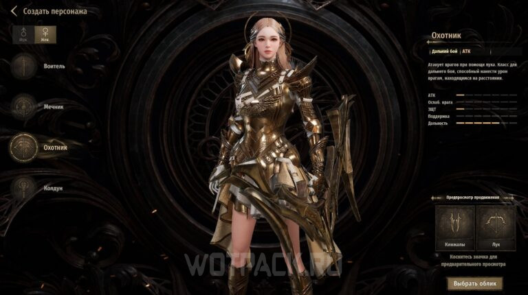 Best class in Night Crows: which one to choose [tier list]