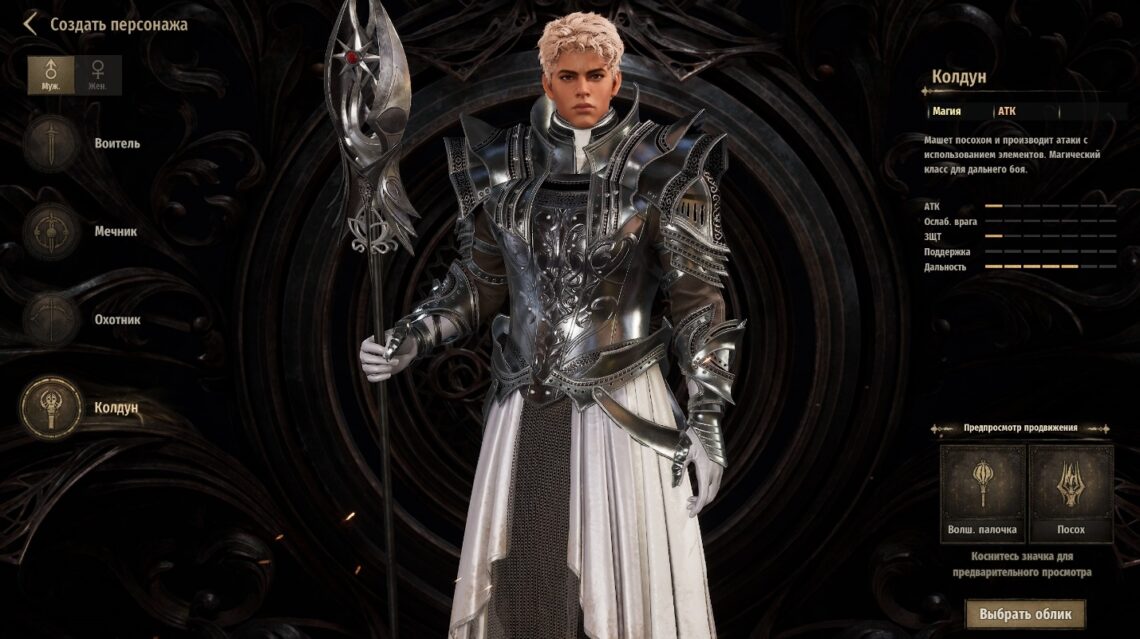 Best class in Night Crows: which one to choose [tier list]