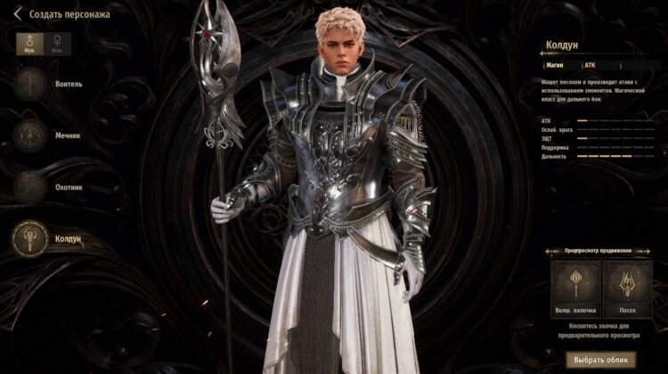 Best class in Night Crows: which one to choose [tier list]