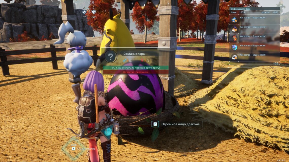 Orserk trong Palworld: tìm ở đâu và cách rút tiền