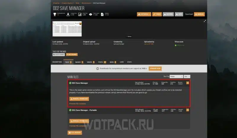 Сохранения в Dragon's Dogma 2: где найти