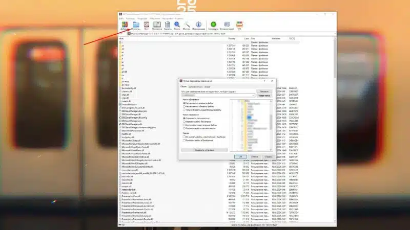 Сохранения в Dragon's Dogma 2: где найти