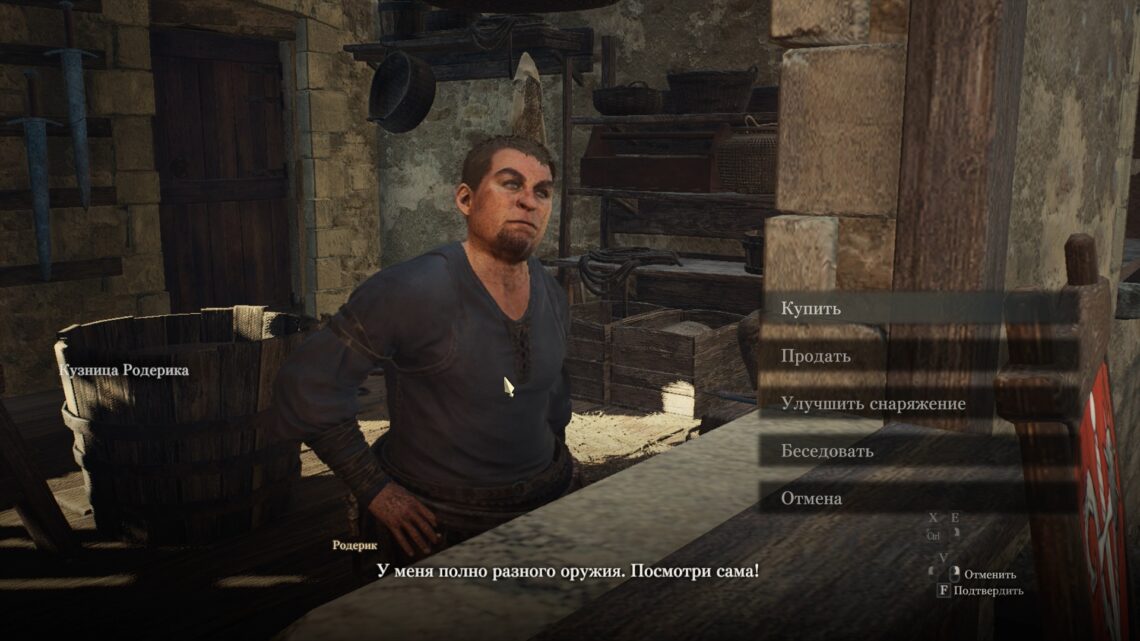 Poklon strijelcu u Dragon's Dogma 2: kako dovršiti Glyndrin zadatak