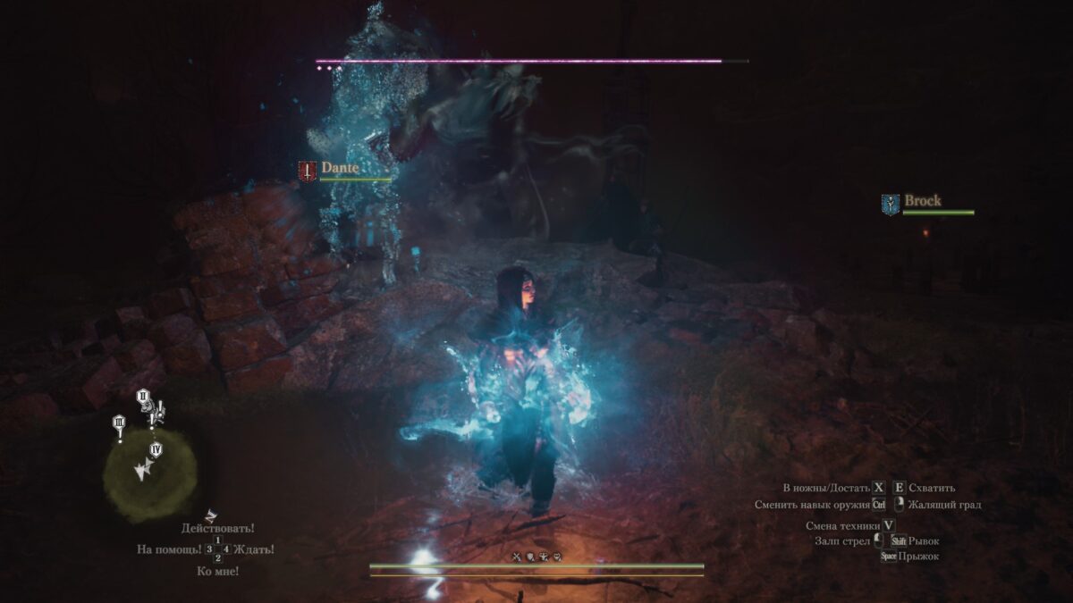 Dullahan in Dragon's Dogma 2: how to defeat the headless horseman