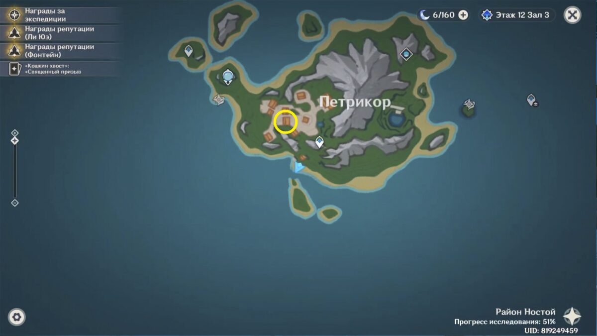Hidden quests of Petrichor in Genshin Impact: how to start and complete