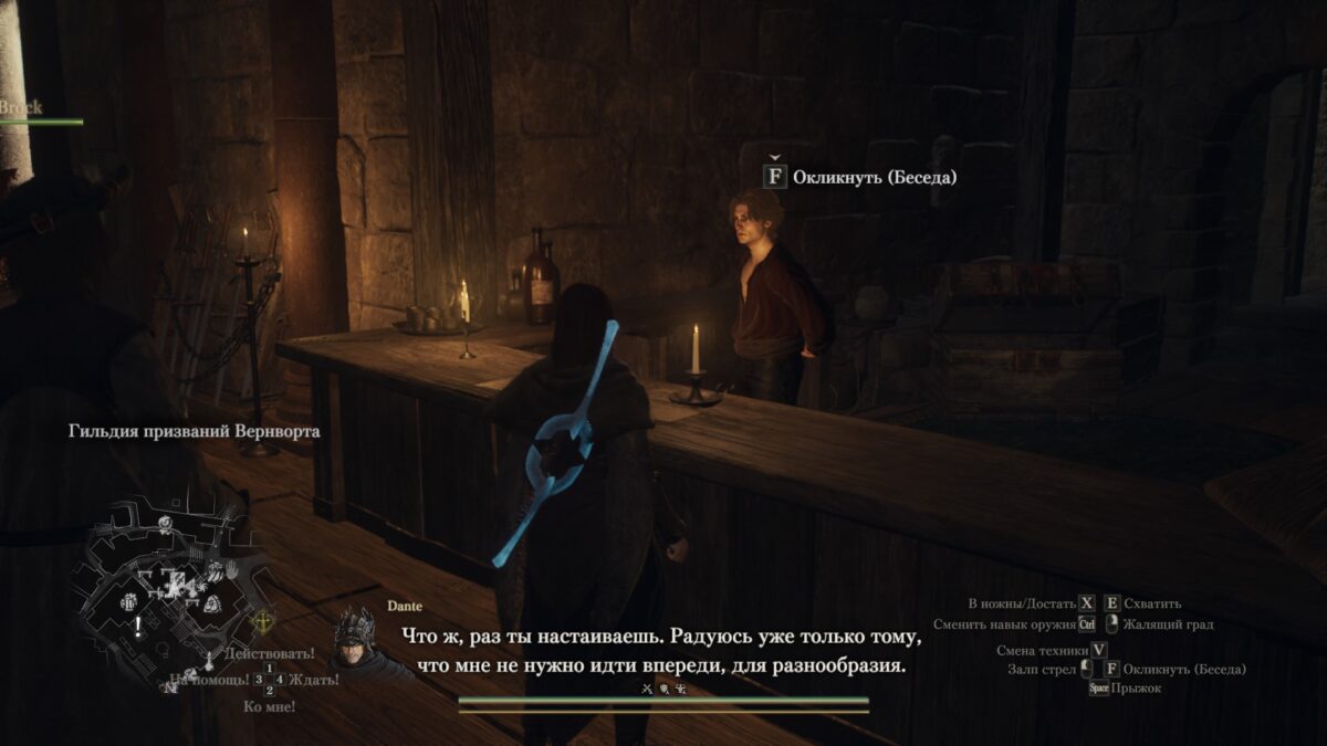 Dullahan in Dragon's Dogma 2: how to defeat the headless horseman