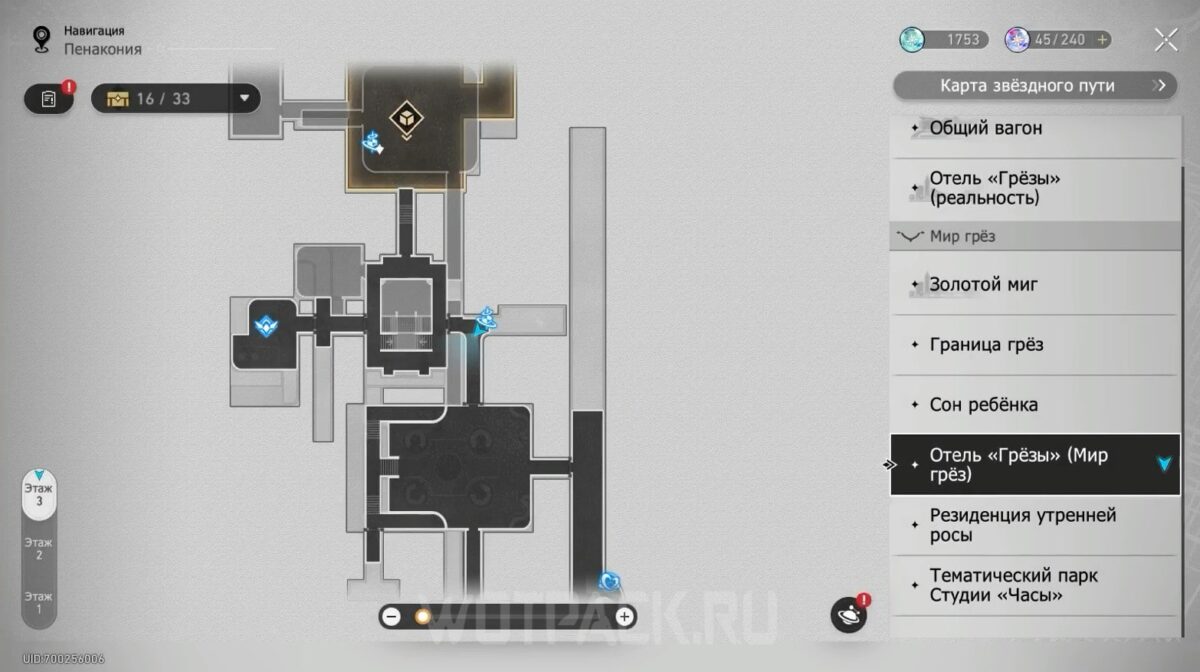 Clockwork Whisper ใน Honkai Star Rail: จะหา Whisper ที่บ้าคลั่งได้ที่ไหน