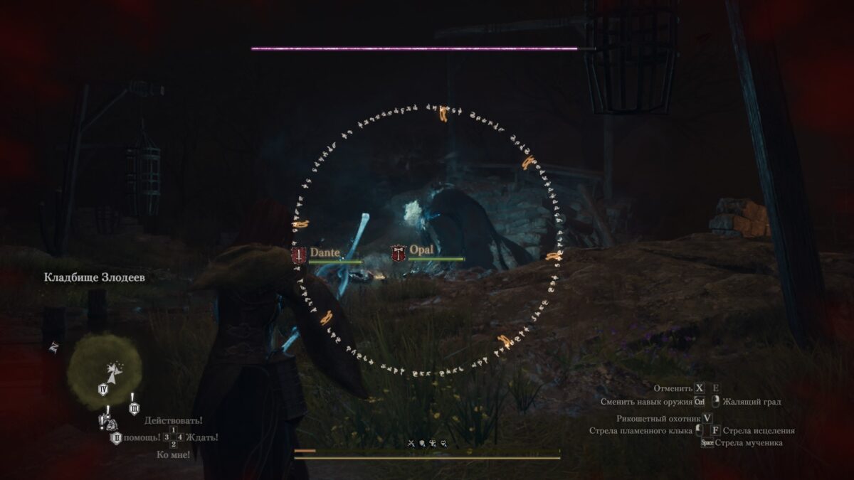 Dullahan in Dragon's Dogma 2: how to defeat the headless horseman