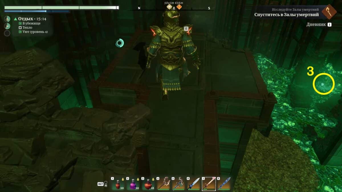 Collector in Enshrouded: where to find and why you need it