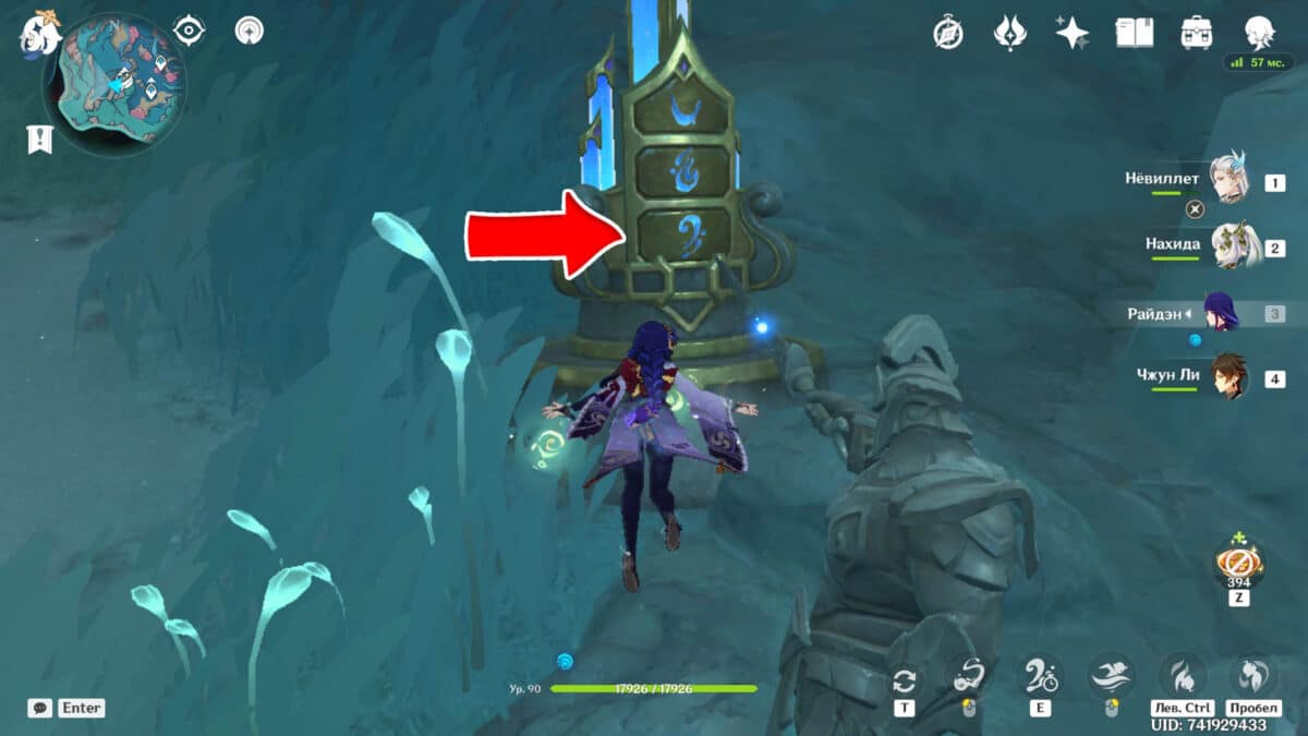 原神 Janus Gate 的珍贵宝箱：如何打开