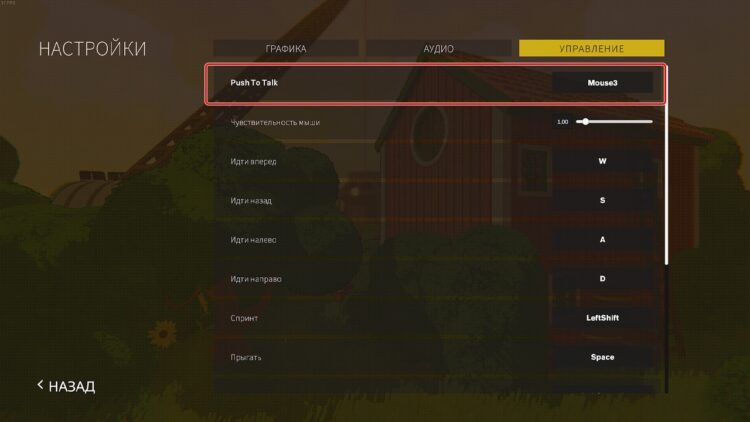 Players cannot be heard in Content Warning and the microphone does not ...