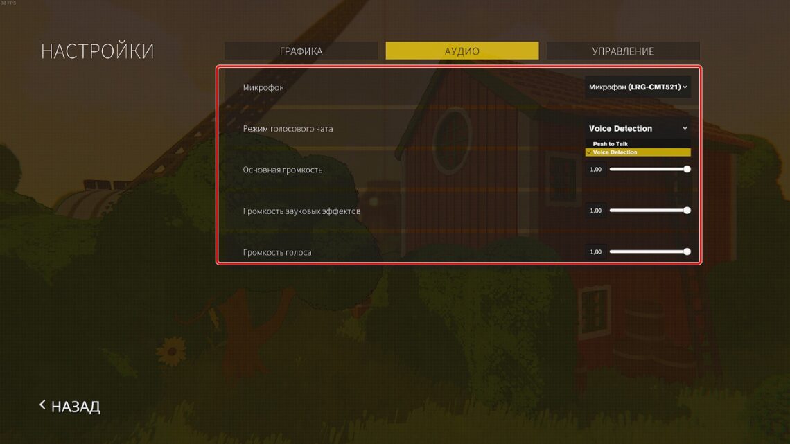 Players cannot be heard in Content Warning and the microphone does not ...