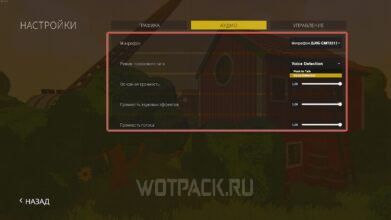 Players cannot be heard in Content Warning and the microphone does not ...