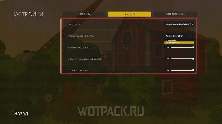 Players cannot be heard in Content Warning and the microphone does not ...