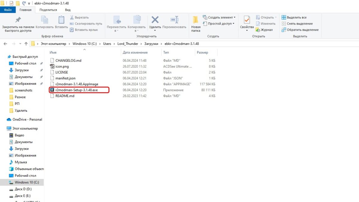 The best Content Warning mods for the lobby, players and gameplay