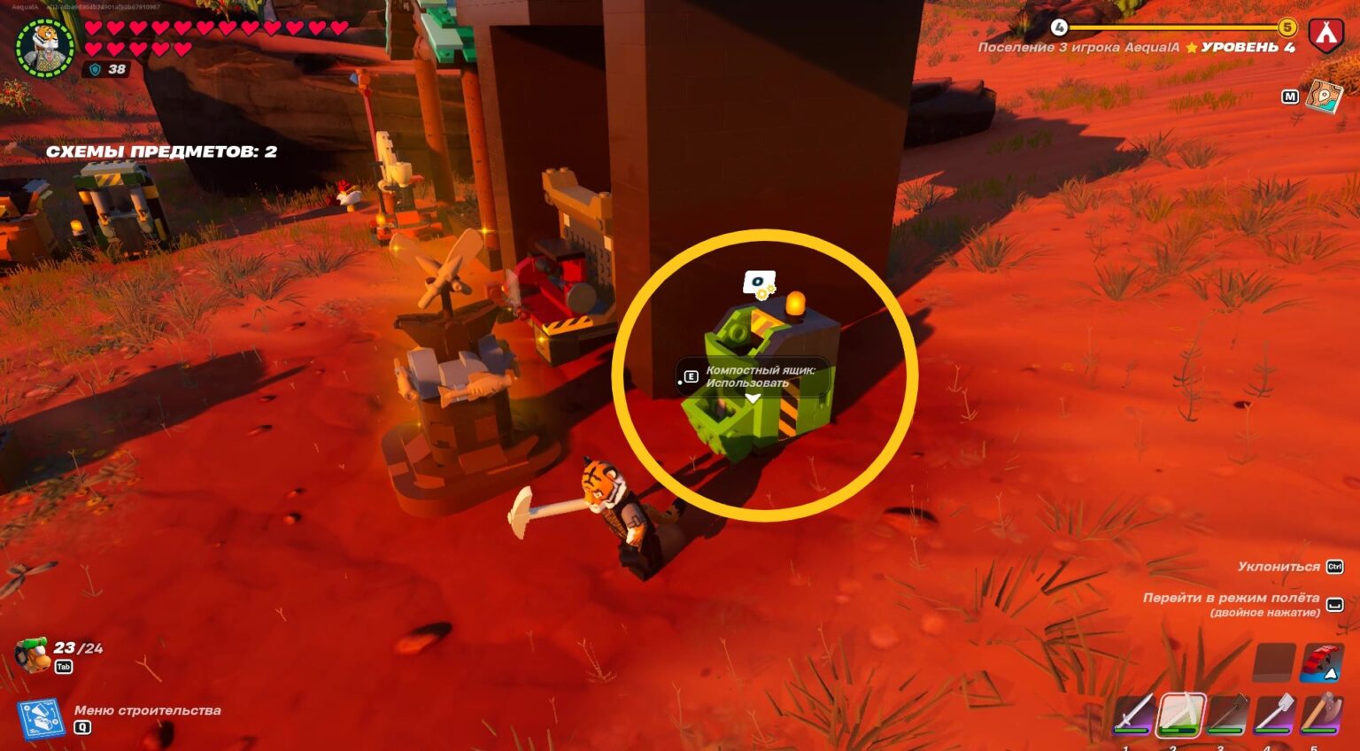 Biomasse dans LEGO Fortnite : comment la fabriquer et pourquoi elle est ...