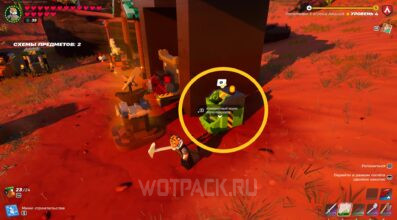 Biomasse dans LEGO Fortnite : comment la fabriquer et pourquoi elle est ...