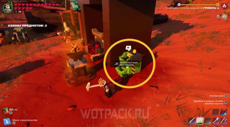 Biomasse dans LEGO Fortnite : comment la fabriquer et pourquoi elle est ...