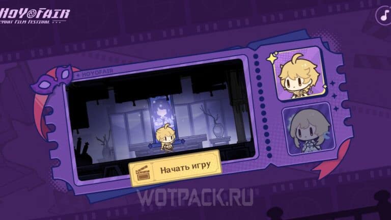 Genshin Impact: Lightning Swordsman의 공식 미니게임이 출시되었습니다.