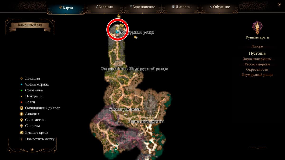 Rolan in Baldur's Gate 3: where to find and how to save