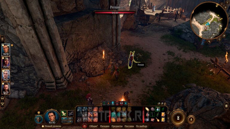 Rolan in Baldur's Gate 3: where to find and how to save