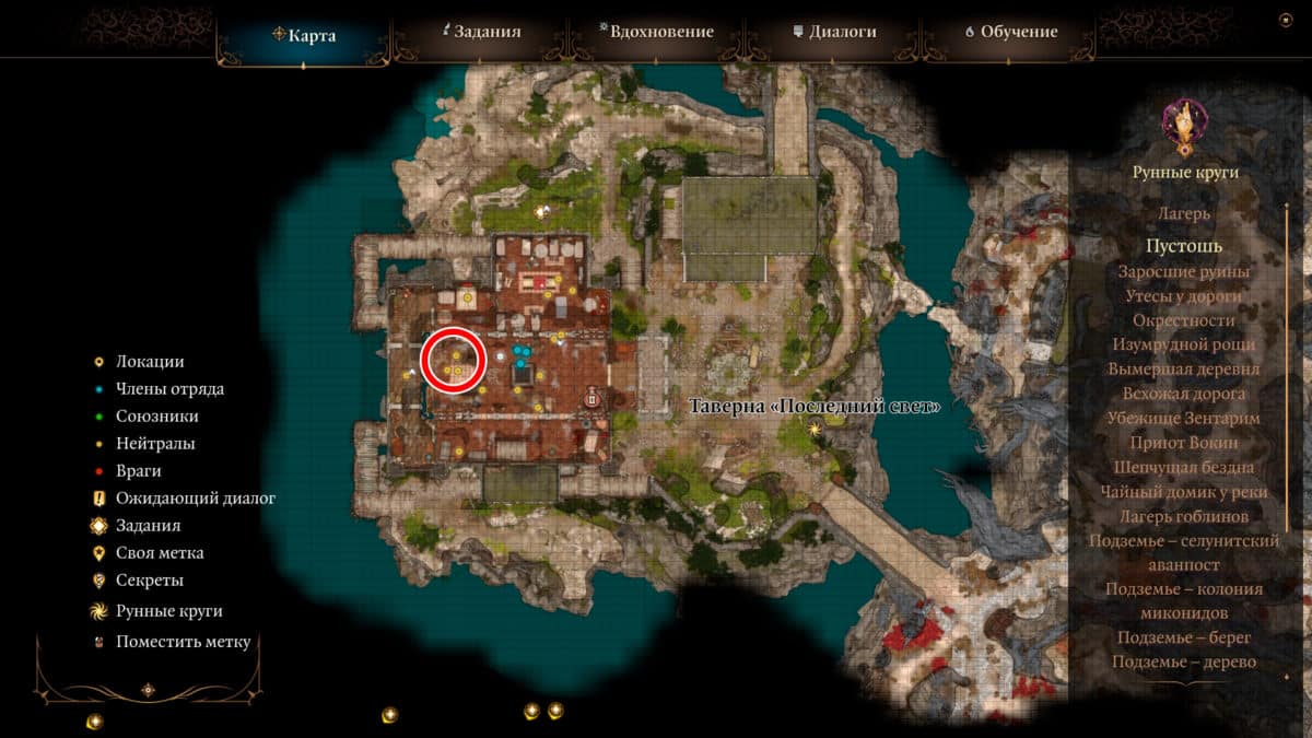 Rolan in Baldur's Gate 3: where to find and how to save