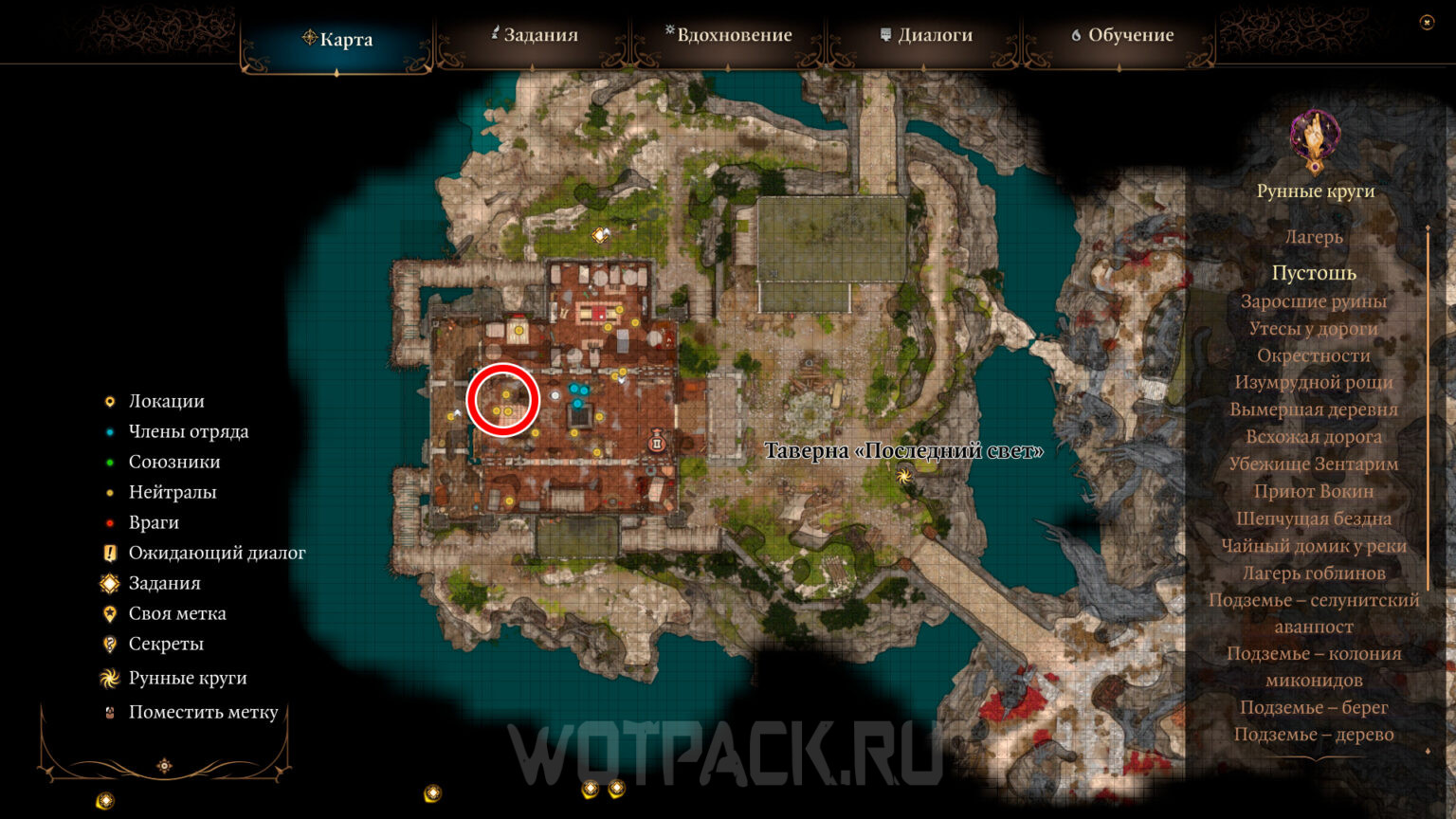 Rolan in Baldur's Gate 3: where to find and how to save