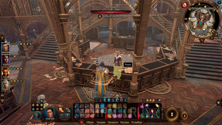 Rolan in Baldur's Gate 3: where to find and how to save