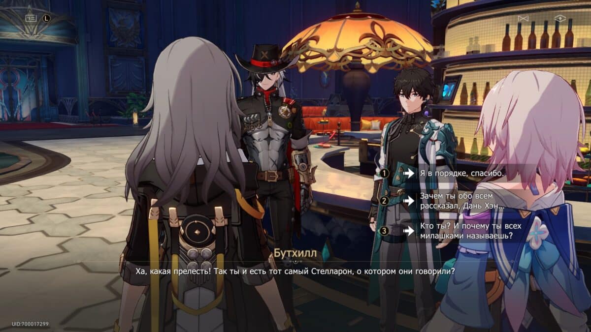 And the sun will rise again on the Honkai Star Rail: where the express ...