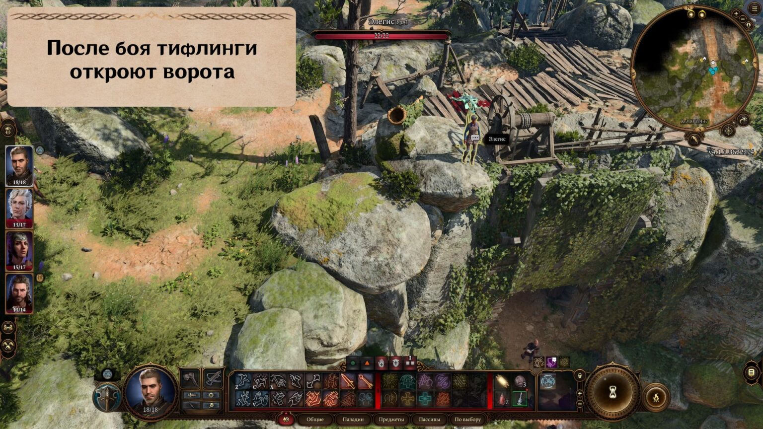 Emerald Grove in Baldur's Gate 3: all quests and characters