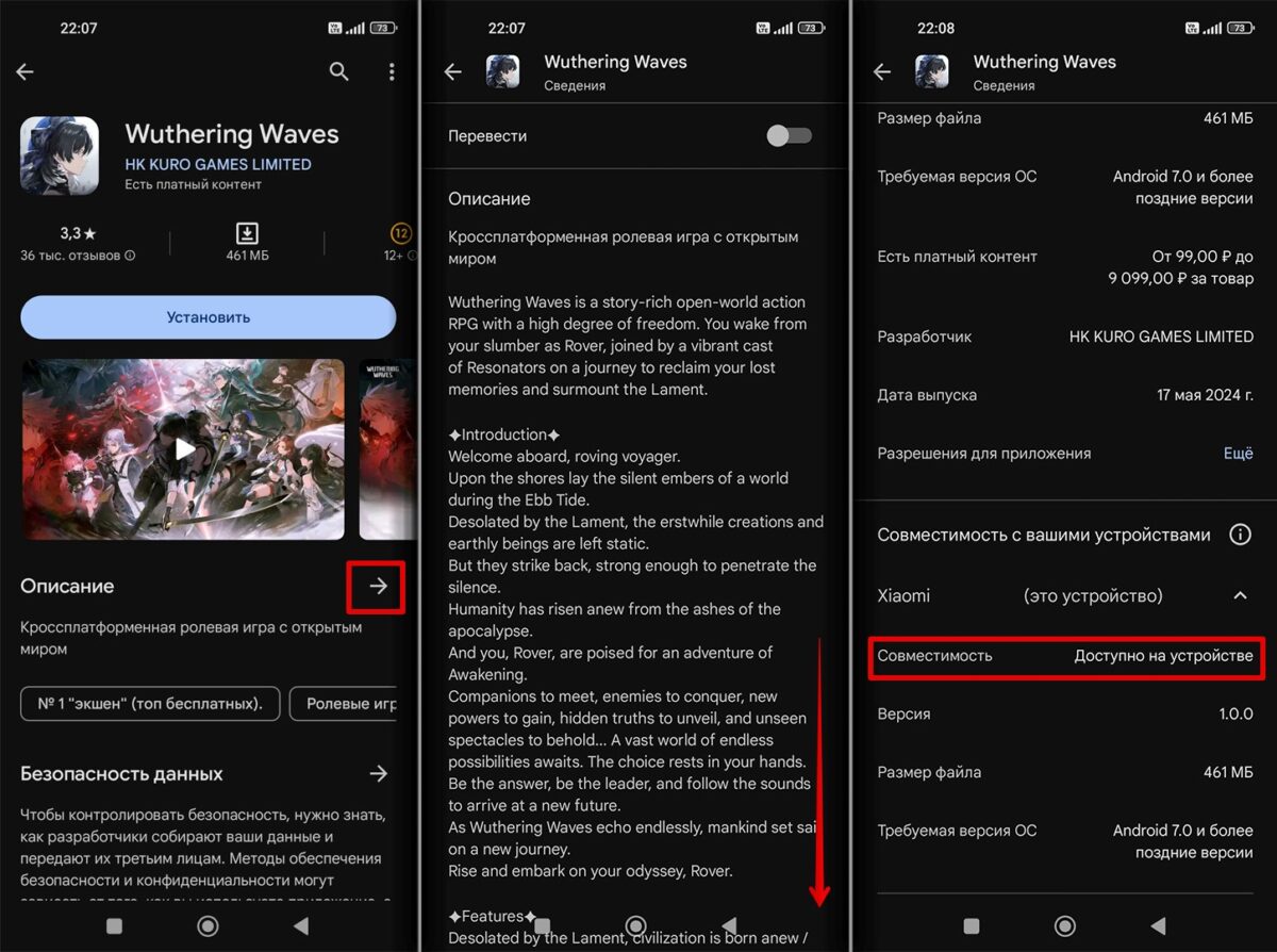 Best graphics settings Wuthering Waves: how to increase FPS
