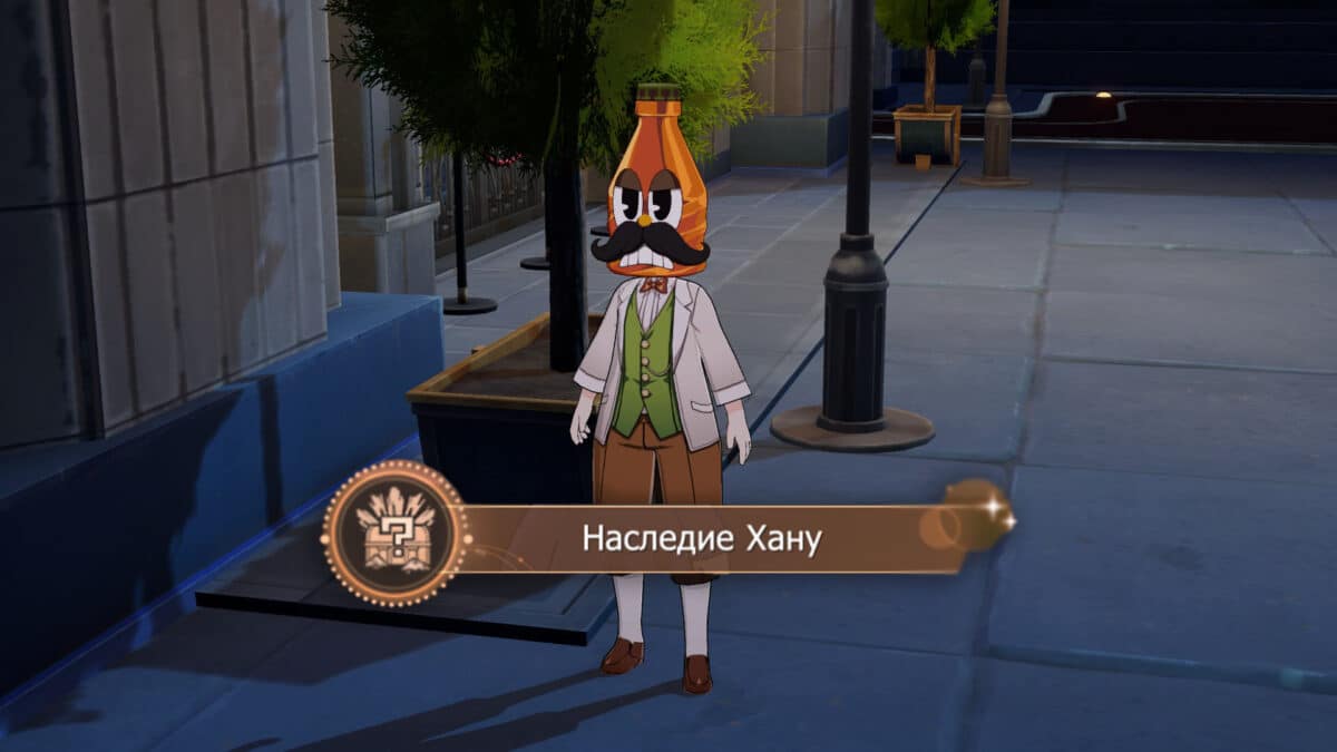 มรดกของ Hanu ใน Honkai Star Rail: วิธีค้นหาสมบัติที่ซ่อนอยู่