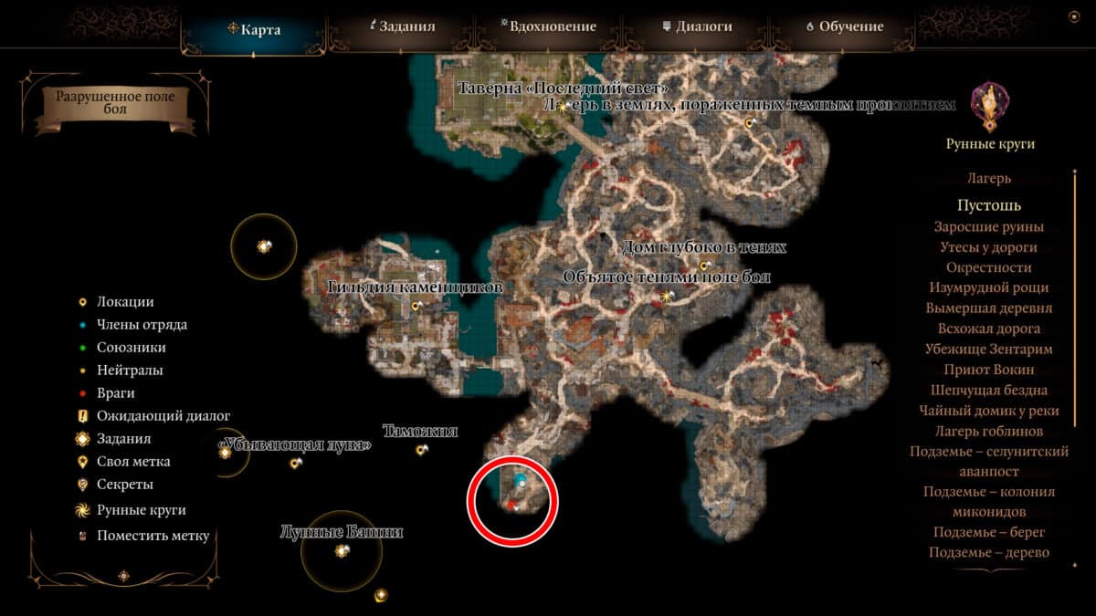 Rolan in Baldur's Gate 3: where to find and how to save