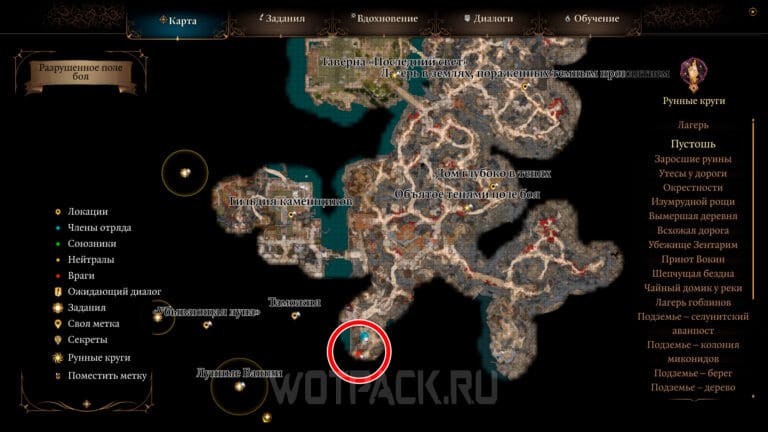 Rolan in Baldur's Gate 3: where to find and how to save