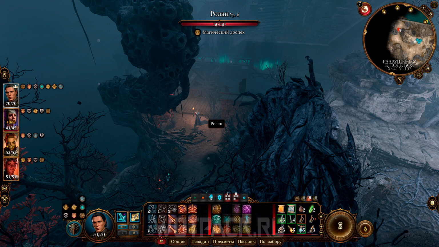 Rolan in Baldur's Gate 3: where to find and how to save