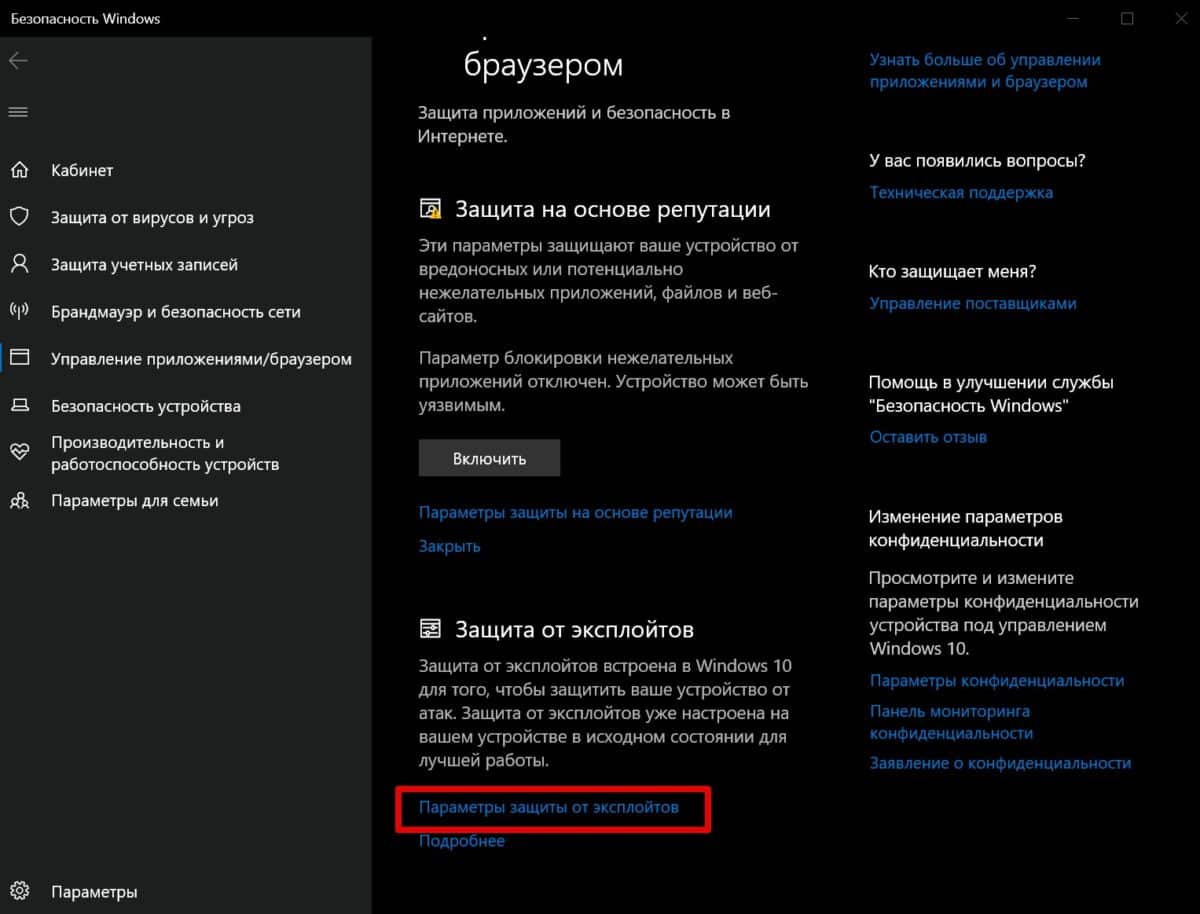 UE4 Crash Wuthering Waves: UE4 Client game has crashed error