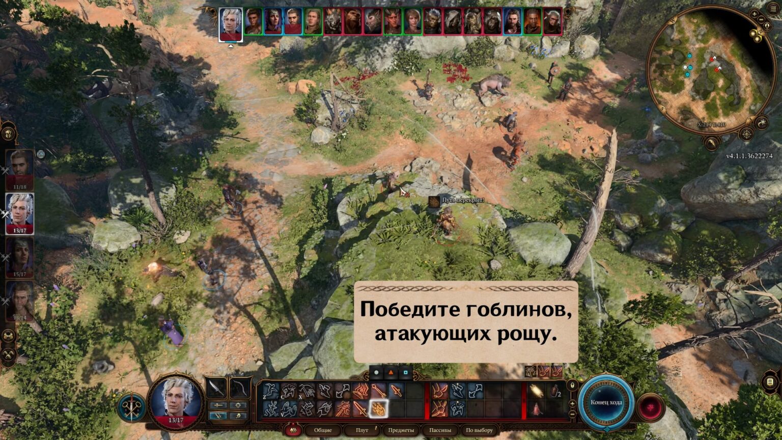 Emerald Grove in Baldur's Gate 3: all quests and characters